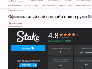 Интервью с Максимом SnWay | Poker.ru
