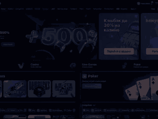 Обменники для покера — обмен игровой валюты, лучшие сервисы, гайд по использованию